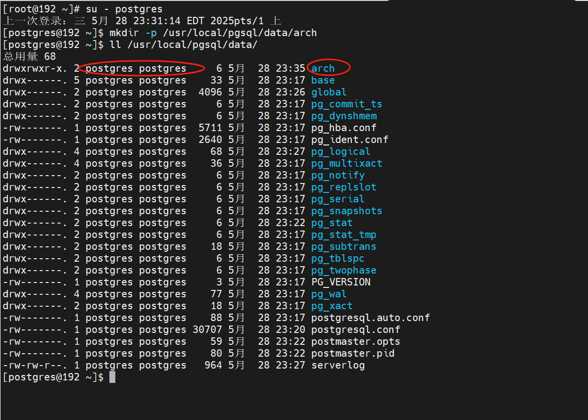 Postgresql【使用篇】03：开启归档模式postgresql 开启归档 Csdn博客