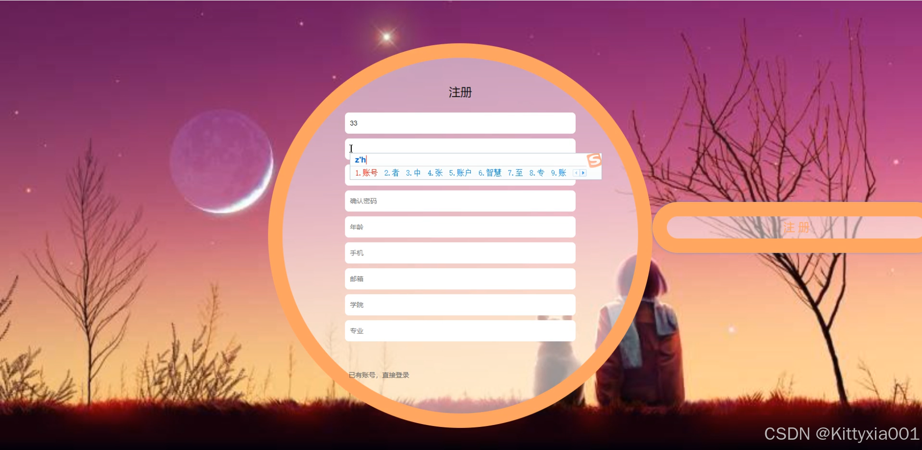 jsp高校毕业生论文管理系统dpw56（程序+源码+数据库+调试部署+开发环境）-CSDN博客
