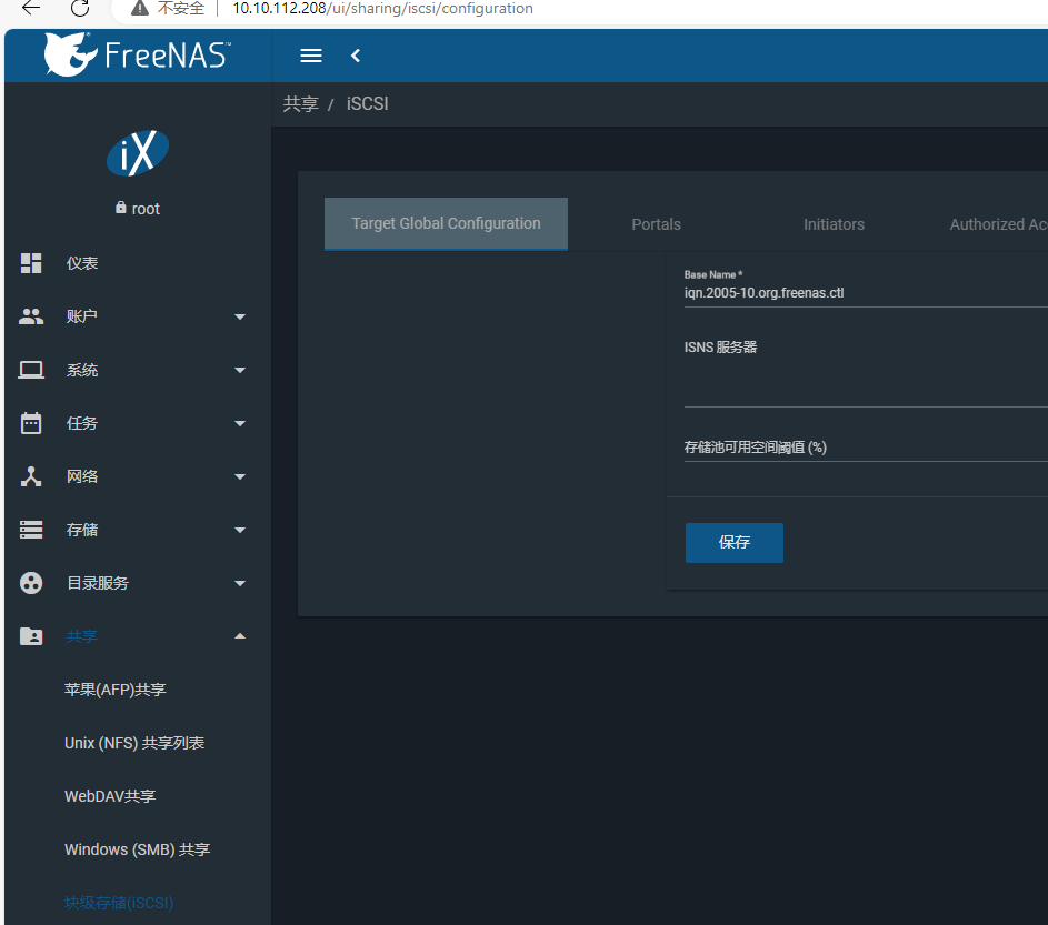 Windows环境下利用Freenas组建IP-SAN-CSDN博客