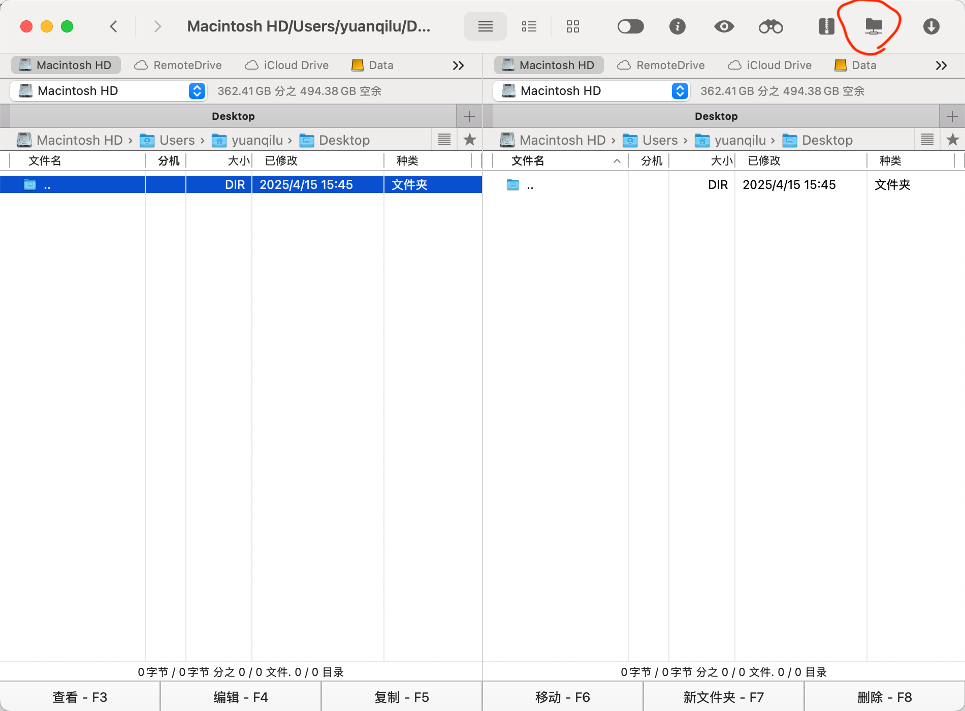 在 Mac 上通过 Commander One Pro 挂载 SFTP 服务器，并实现终端直接打开远程路径_mac sftp-CSDN博客