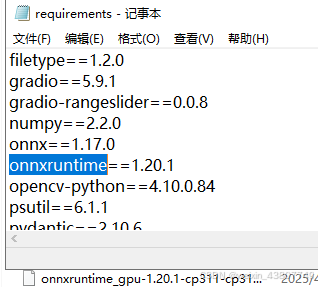 Windows平台安装facefusion与实际应用-CSDN博客