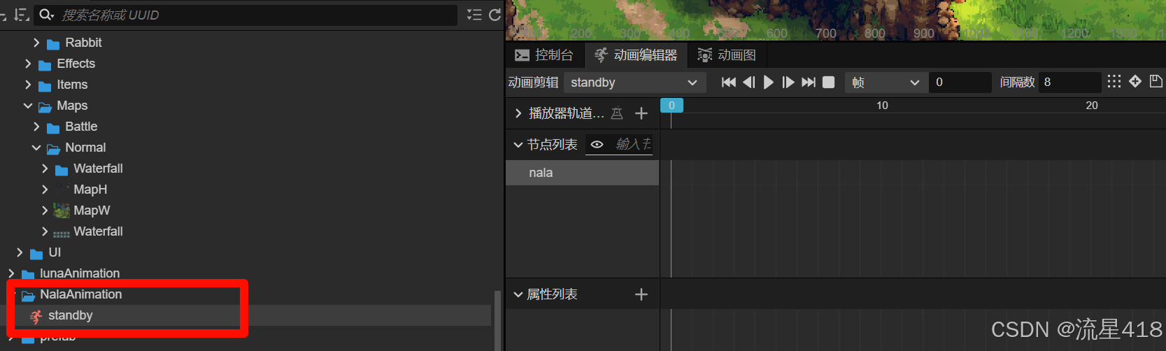 cocos2d-x笔记:实现帧动画_cocos2dx 添加动画-CSDN博客