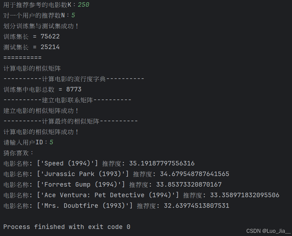 基于ItemCF算法进行电影推荐_基于itemcf的推荐算法的热门电影推荐策略 评分权重-CSDN博客
