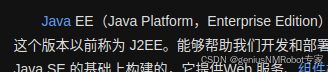 java SE/ java EE是什么----java21/8是怎么收费的_jdk21收费吗-CSDN博客