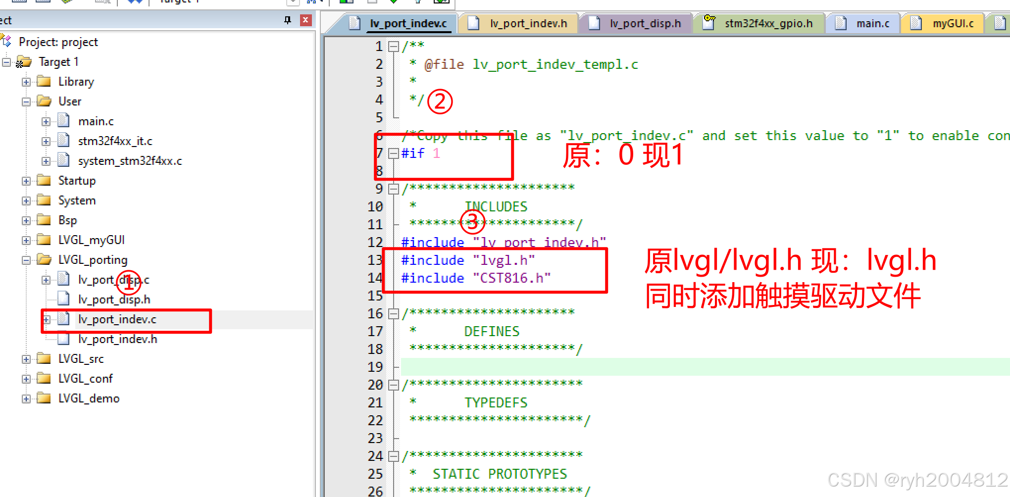 stm32f407vet6标准库移植LVGL并且帧率提升方法_stm32f407 lvgl-CSDN博客