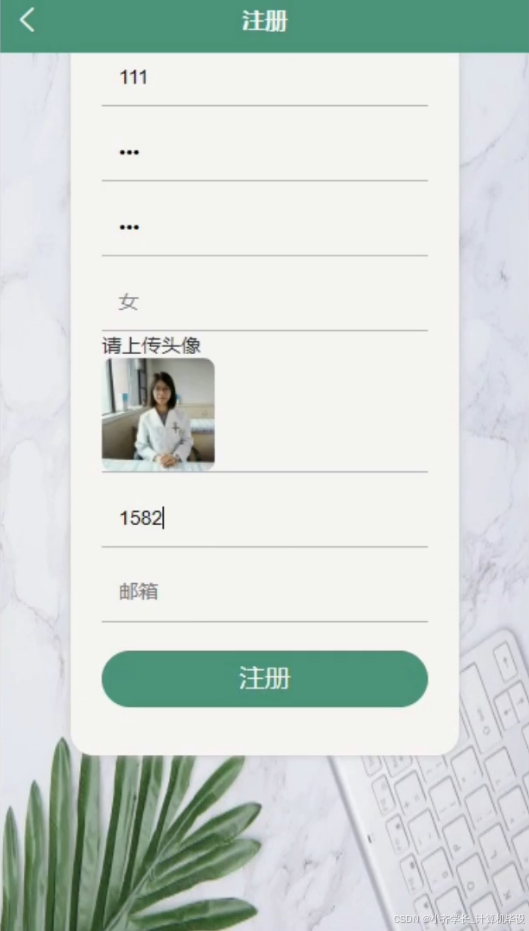 Pythonflask计算机毕业设计高校实验室预约小程序系统5zte2（程序开题论文） Csdn博客