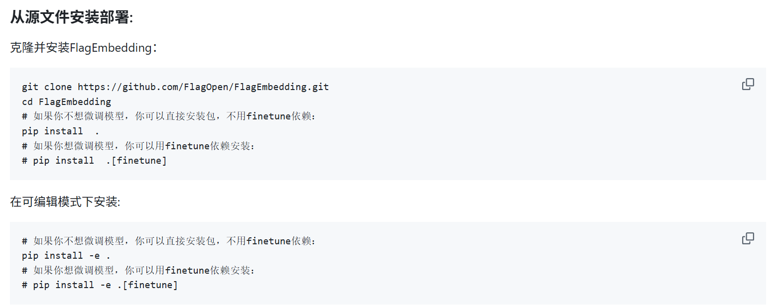 关于BGE_bge和bert-CSDN博客