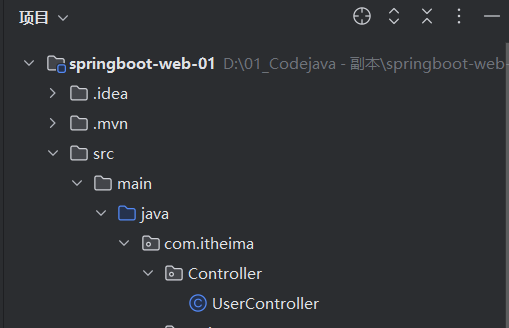 Springboot的ioc和di学习-CSDN博客