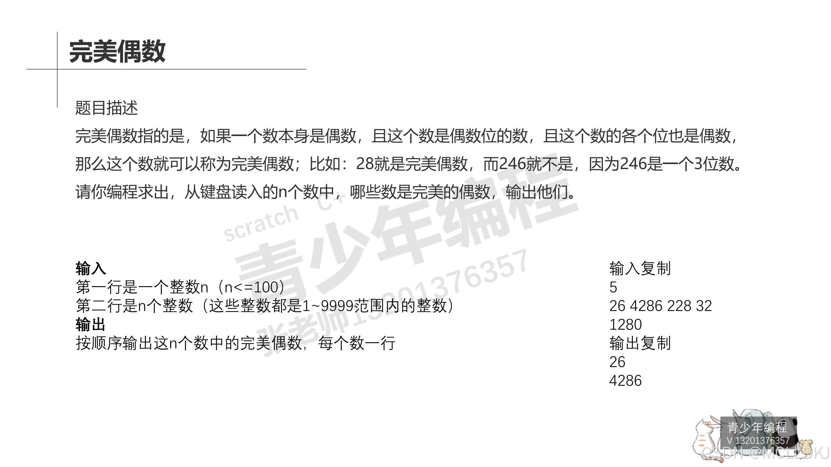 C++作业（一维数组）_c++ fixed