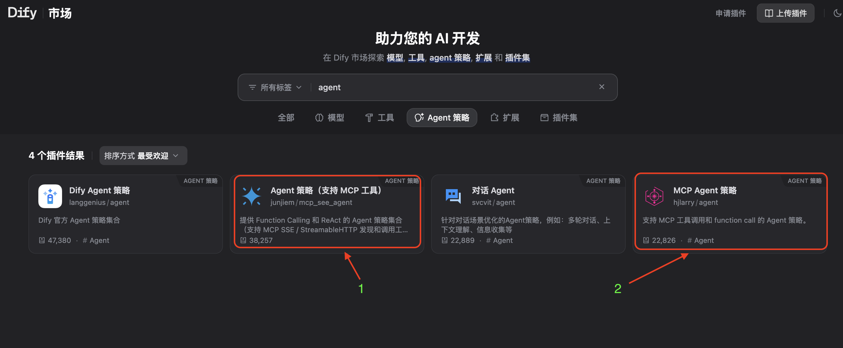 Cherry Studio 和 Dify 如何接入MCP 服务_cherry studio如何添加mcp-server-time的服务器-CSDN博客