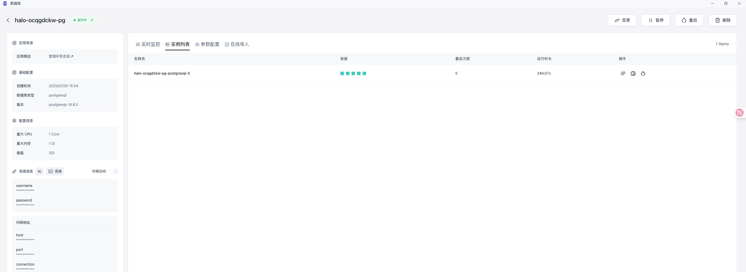 使用sealos进行k8s集群部署和sealos集群（容器serverless）部署成功_sealos add error failed to sync workdir-CSDN博客