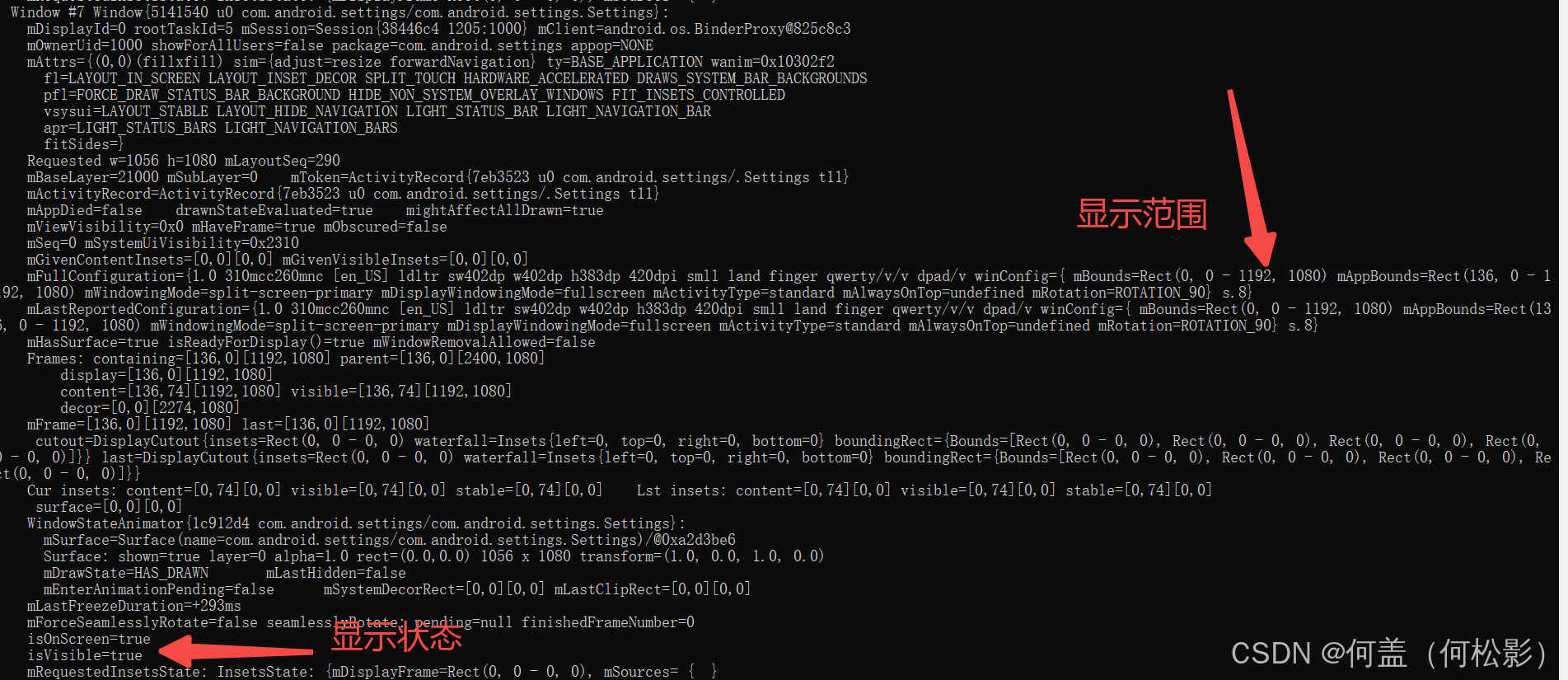 Android 11多窗口+分屏+APP窗口嵌套TaskView实现原理一_android taskview-CSDN博客