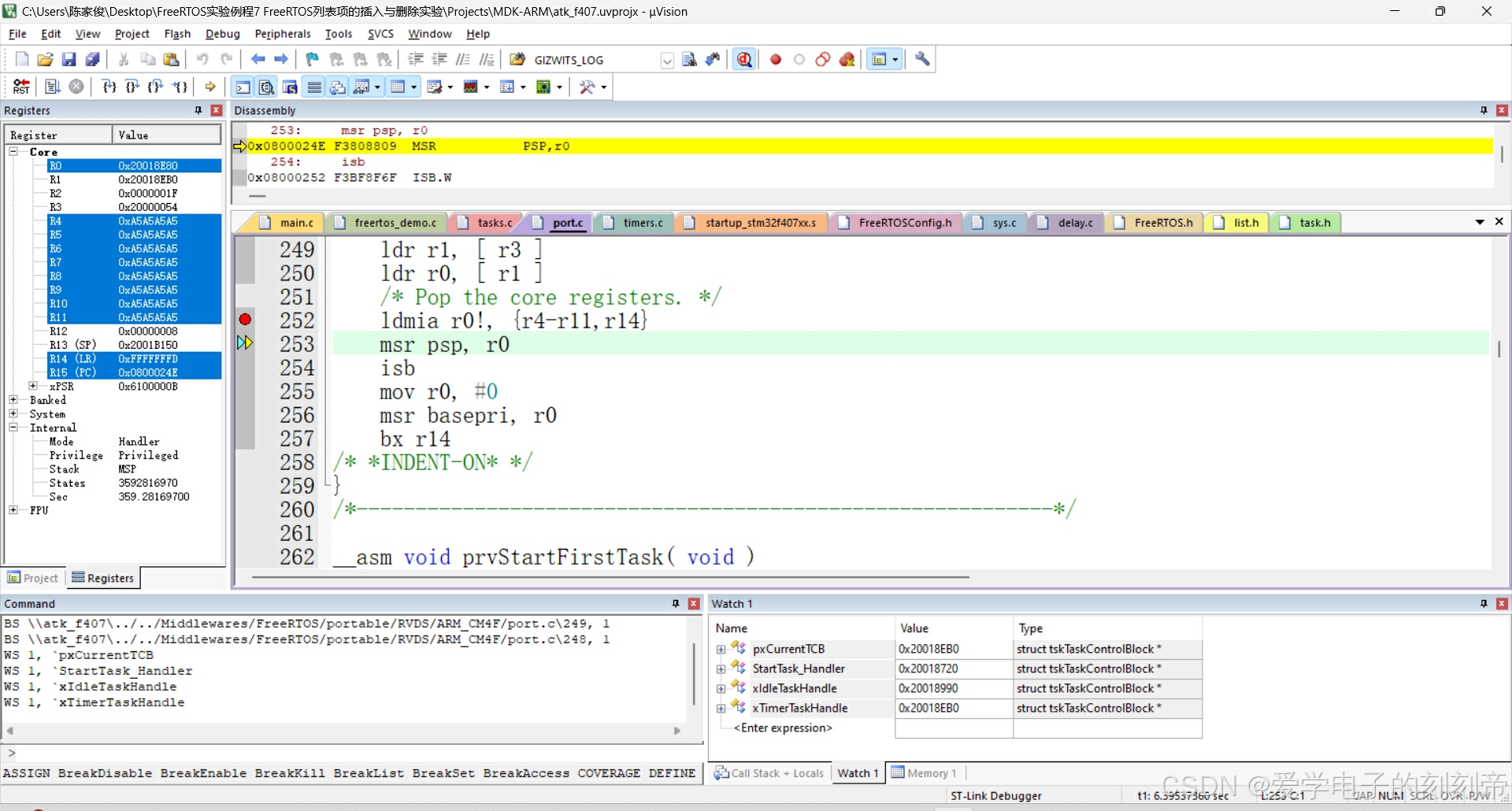 FreeRTOS核心：系统启动流程和任务切换、任务切换、SYSTICK-滴答定时器、PendSV-任务切换、SVC-系统底层_移植freertos , 系统的tick 怎么配置, 当前运行 ...