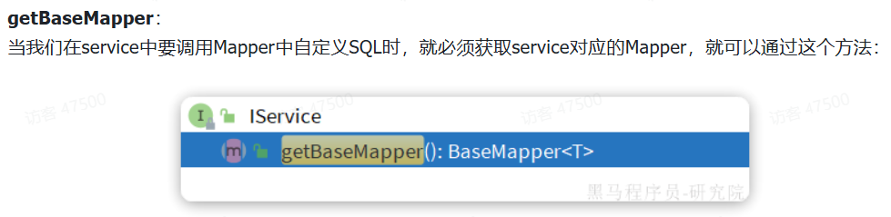 mybatis-plus-CSDN博客