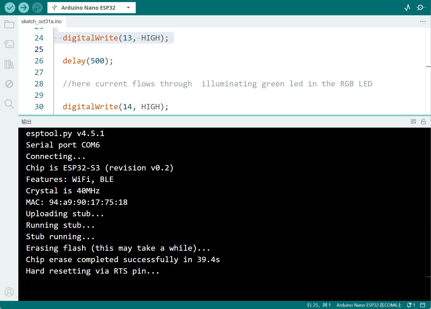 ESP32-S3使用Arduino烧录失败：No DFU capable USB device availableFailed uploading: uploading error: exit ...