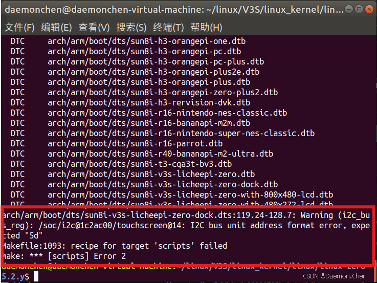 【全志V3S开发】（二）-主线Linux Kernel移植_全志 linux移植-CSDN博客