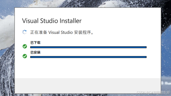 Visual Studio2022安装教程_visual studio 2022官网-CSDN博客