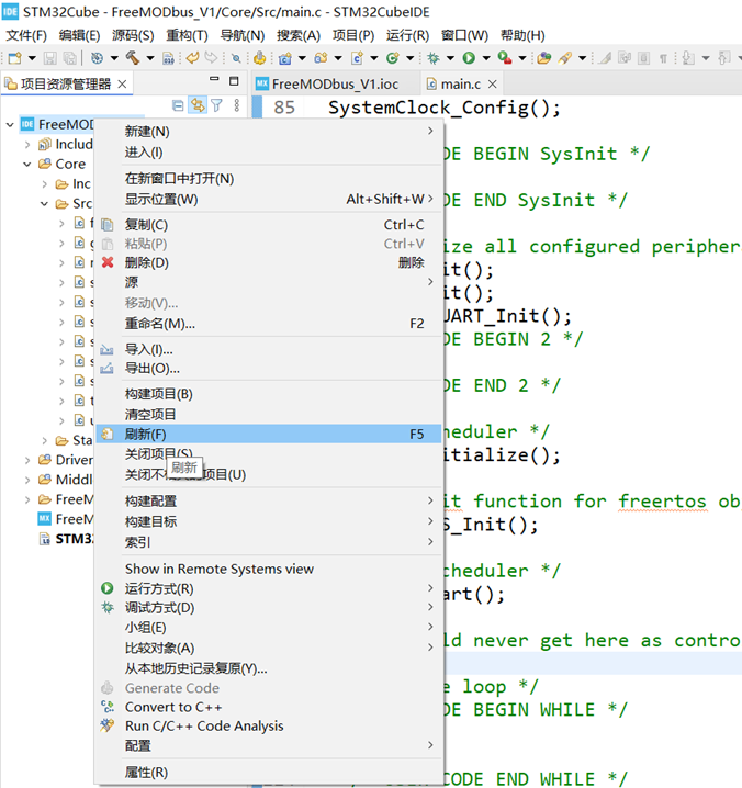 FreeModbus的移植（STM32CubeIDE），使用 modbus poll 软件分别读取和写入浮点数（CDAB模式）到写入、保持、线圈、离散量寄存器-CSDN博客