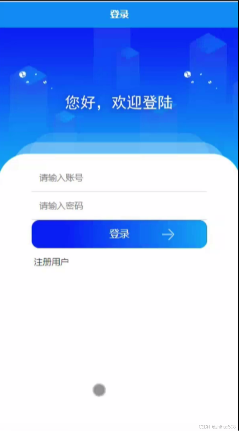 2025年计算机毕业设计springboot 病人健康管理系统病人健康管理系统设计与开发 Csdn博客