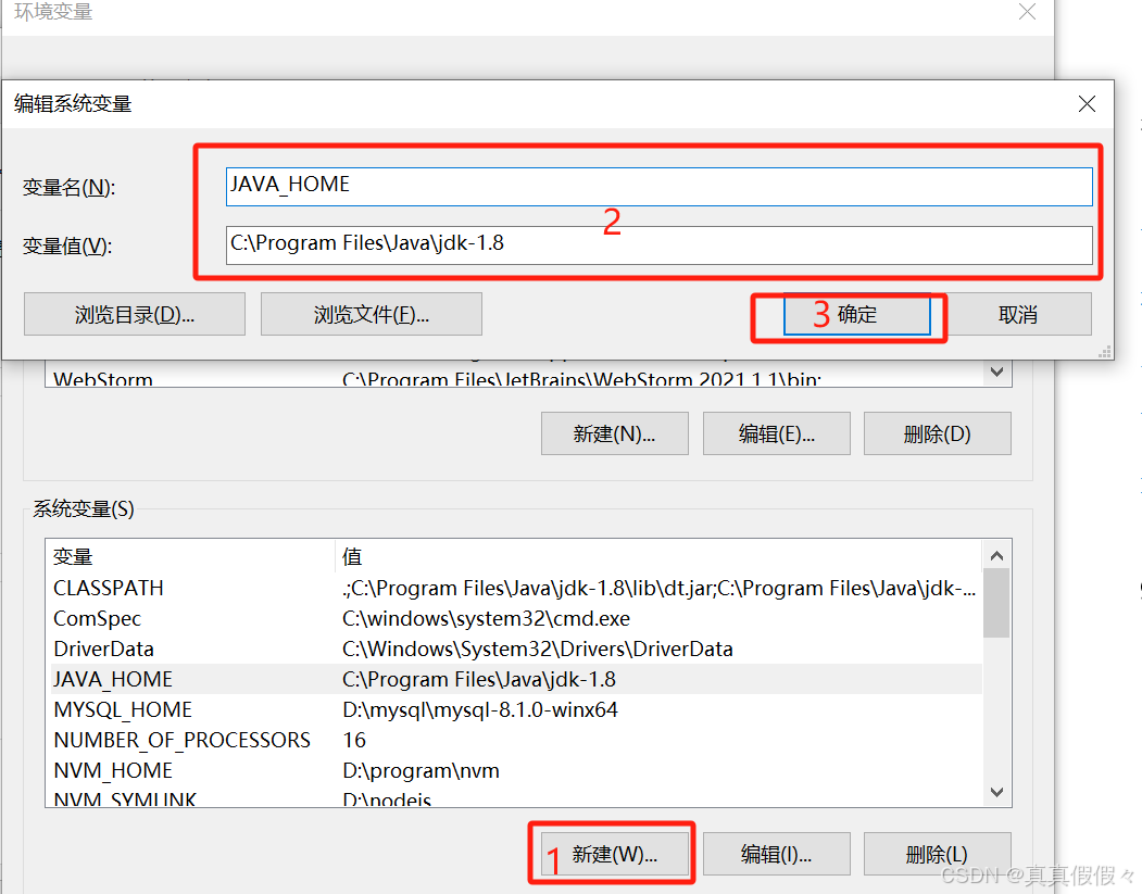 jdk1.8下载、安装与环境配置_mac jdk1.8下载-CSDN博客