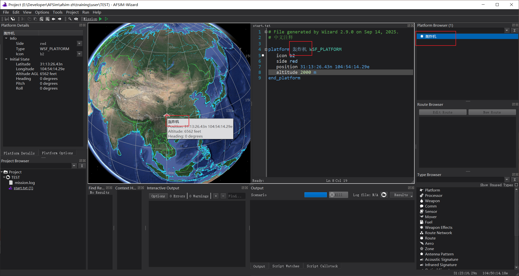 Afsim wizard脚本中文注释保存支持_afsim 自动补全-CSDN博客