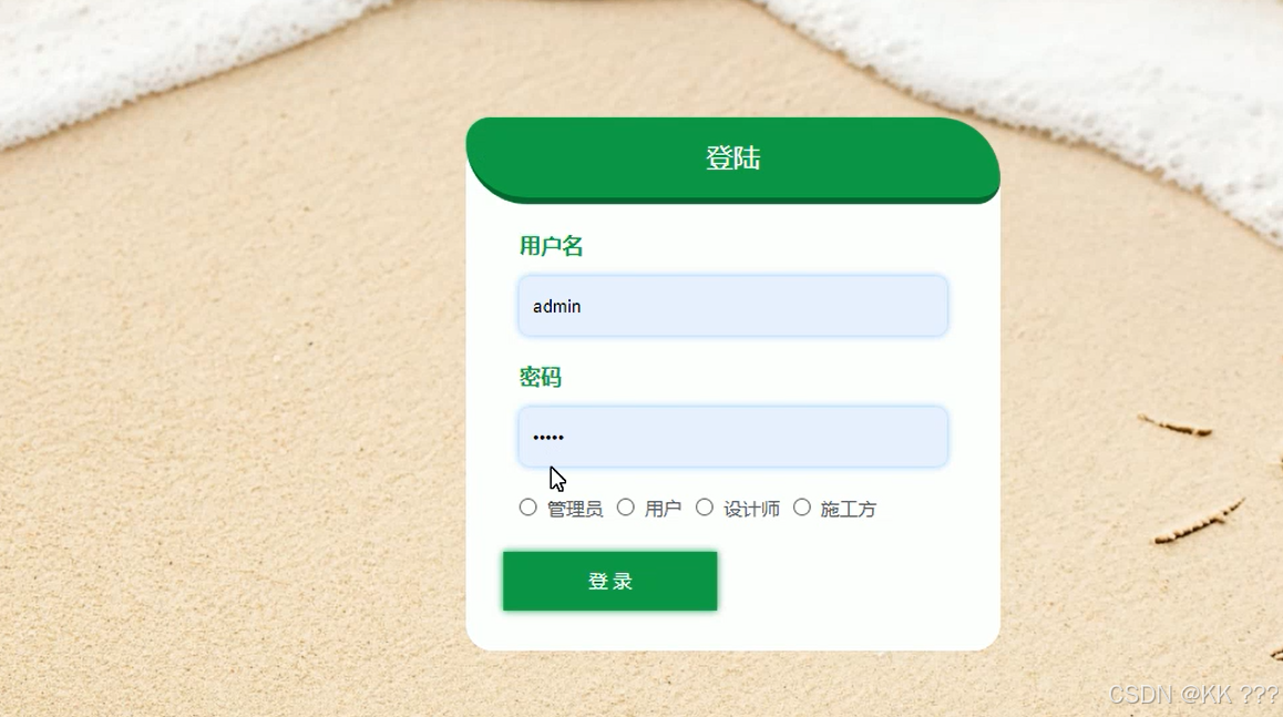 (附论文)基于ssm的建筑装修图纸管理平台(300)-CSDN博客