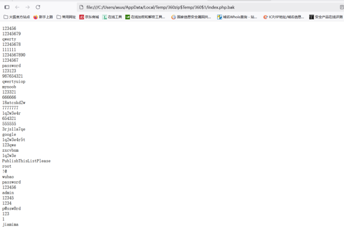 polar ctf靶场web之渗透之王_polarctf 渗透之王-CSDN博客