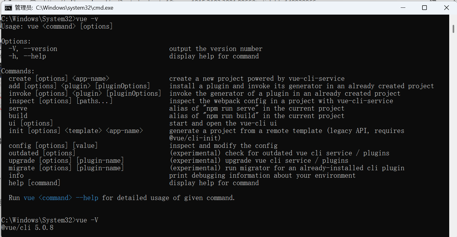 VUE脚手架搭建-CSDN博客