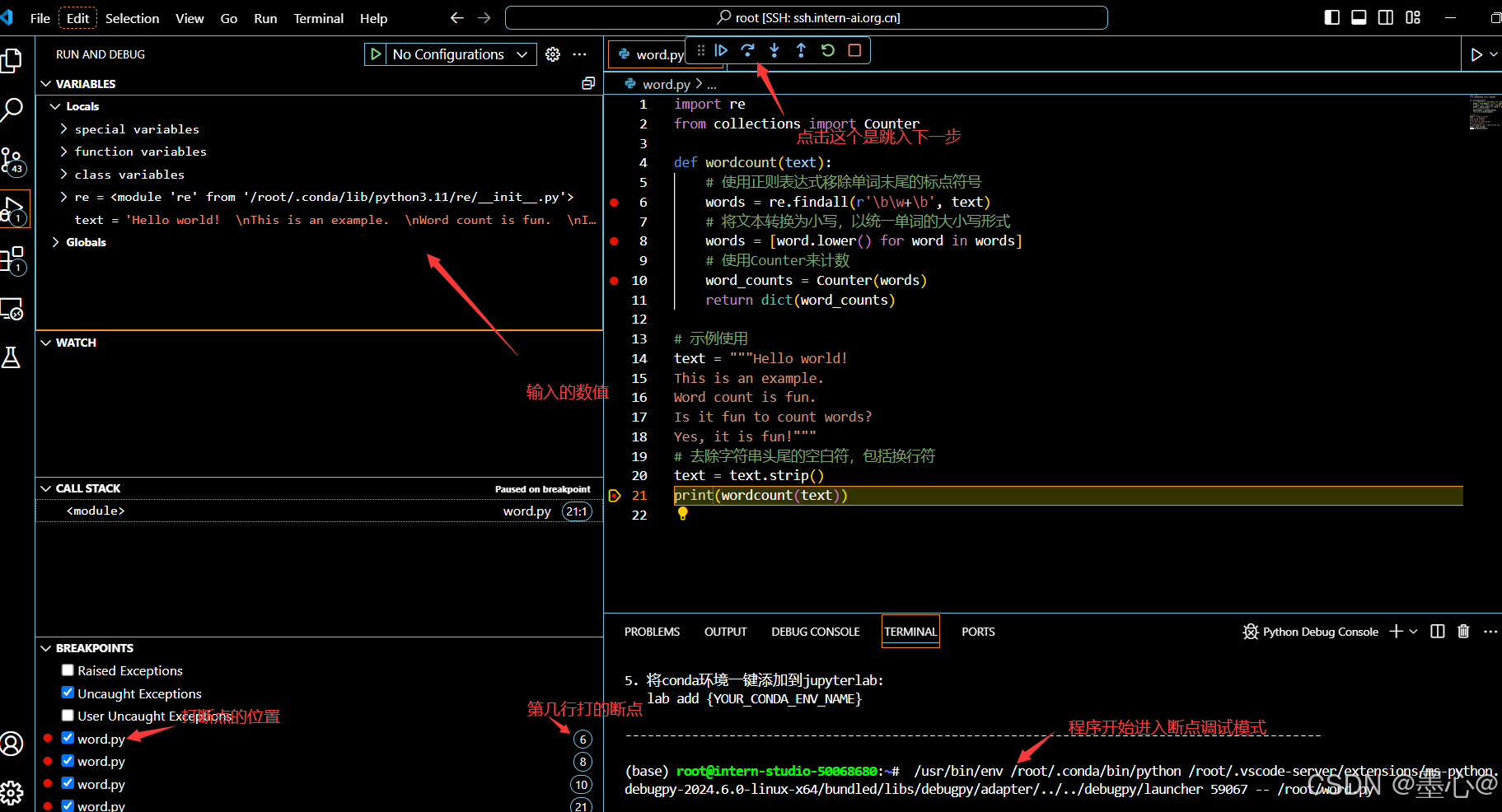 Python task-CSDN博客