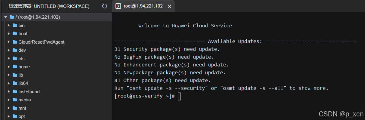 创建华为云弹性云服务器ECS流程_华为vpc在哪-CSDN博客