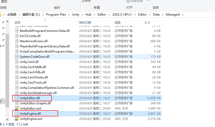 使用VS2022将unity代码转为DLL_unity 插件编译成dll-CSDN博客