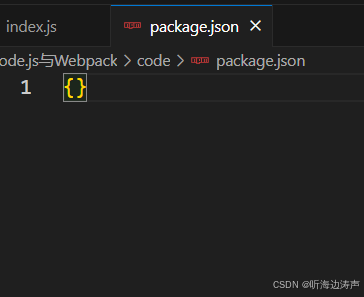 vscode中如何将js文件以CommonJS规范运行_vscode commonjs-CSDN博客
