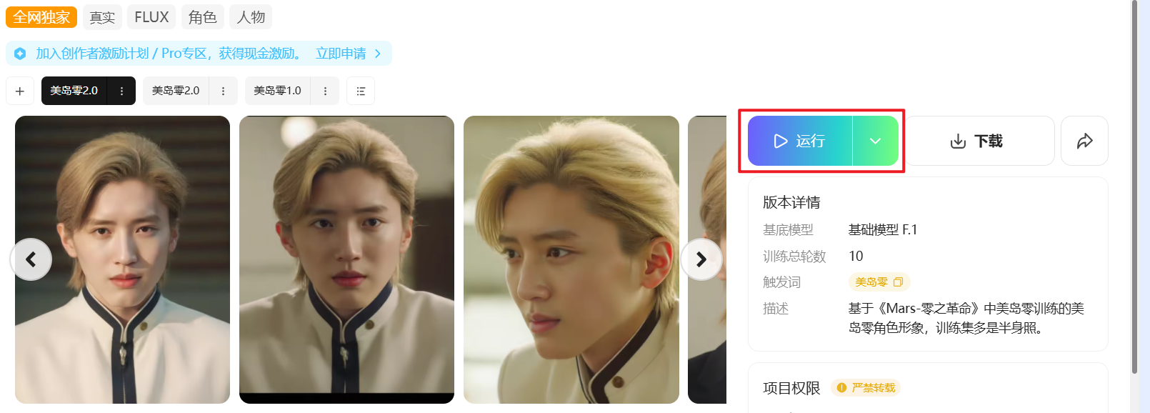 LoRA训练-实战演练_liblib训练lora-CSDN博客
