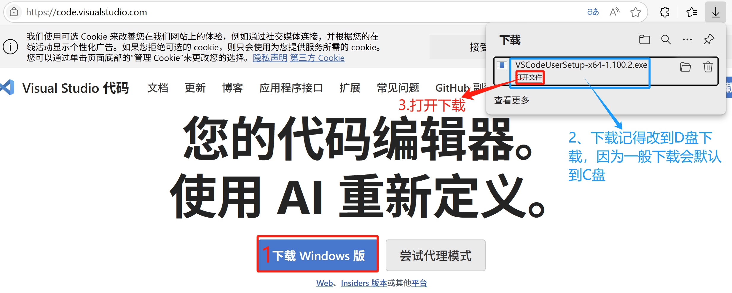 markdown介绍+使用工具_马克down、-CSDN博客