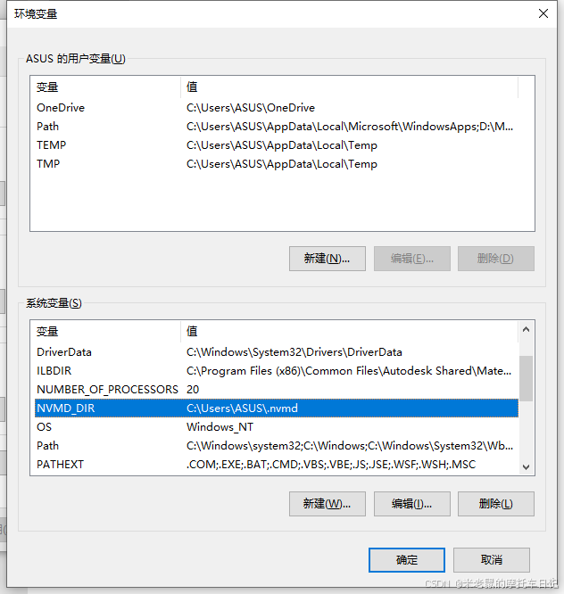 【window 可视化nvm管理node版本 nvm-desktop】_node windows 可视化版本管理工具-CSDN博客