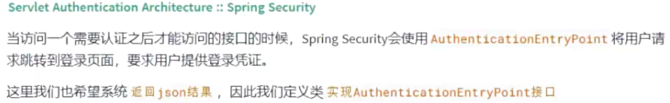 2025年最新版 Spring Security + OAuth2 协议的教学博客 — 一篇文章带你从入门到了解_spring security oauth2-CSDN博客