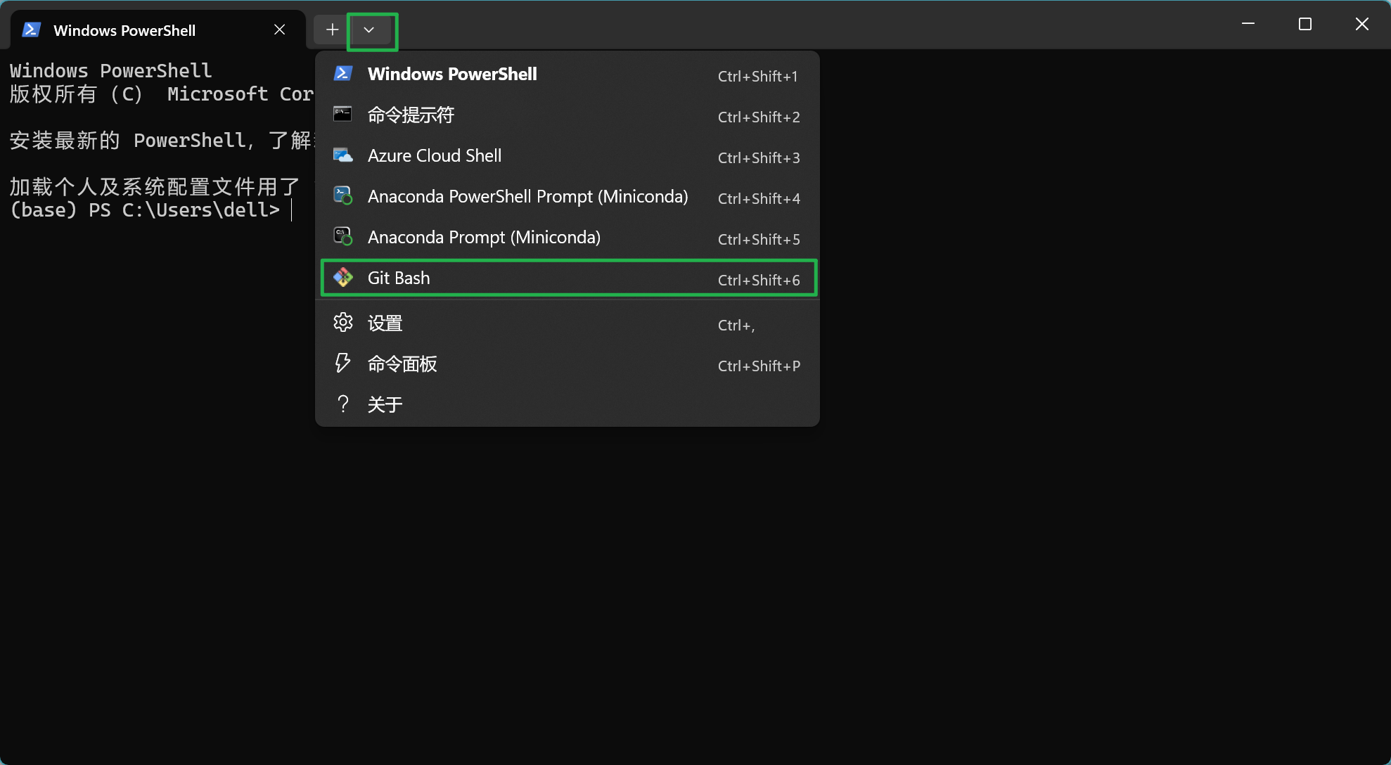 【一遍搞定】Windows终端Windows Terminal一键配置Git Bash-CSDN博客