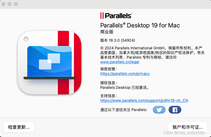 Parallels Desktop 19 for Mac报错“由于临界误差，不能启动虚拟机。”_由于临界误差,不能启动虚拟机-CSDN博客