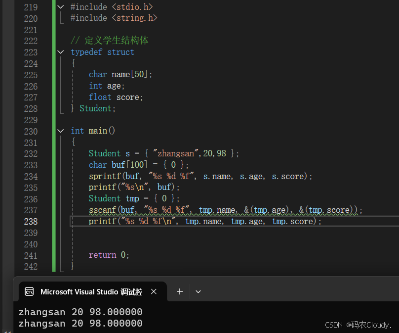 C语言中的Stream(流)与文件_c stream-CSDN博客