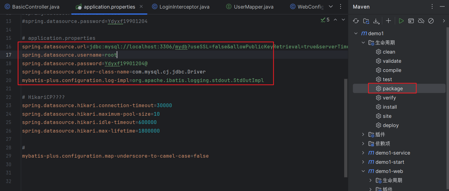 CentOS部署Spring boot+vue-admin-template项目详细步骤_centos 如何布署vue+spring boot 项目-CSDN博客