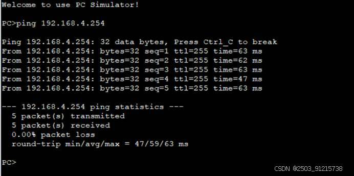 vlan实验-CSDN博客