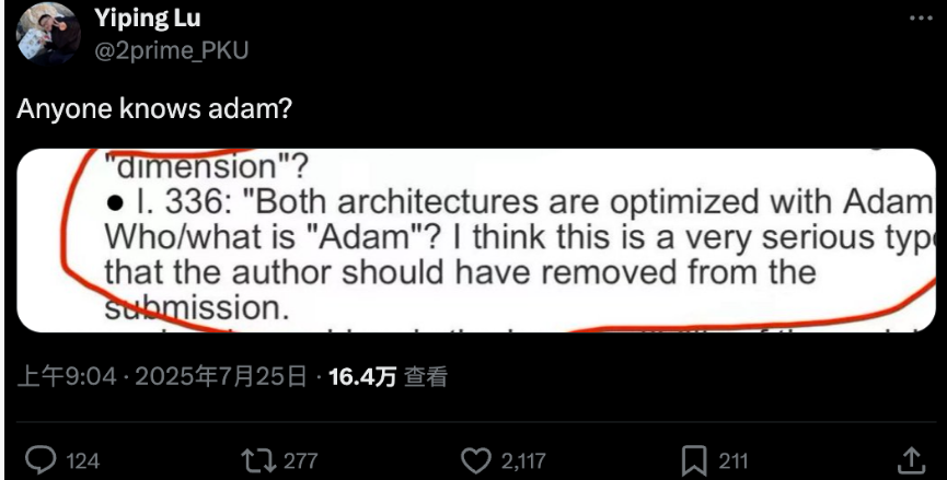 NeurIPS 2025评审现“逆天意见”：Adam是什么？今天细扒Adam优化器！_who is adam-CSDN博客