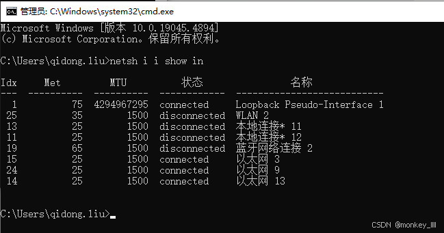 windows 设置静态ARP_windows 静态arp-CSDN博客