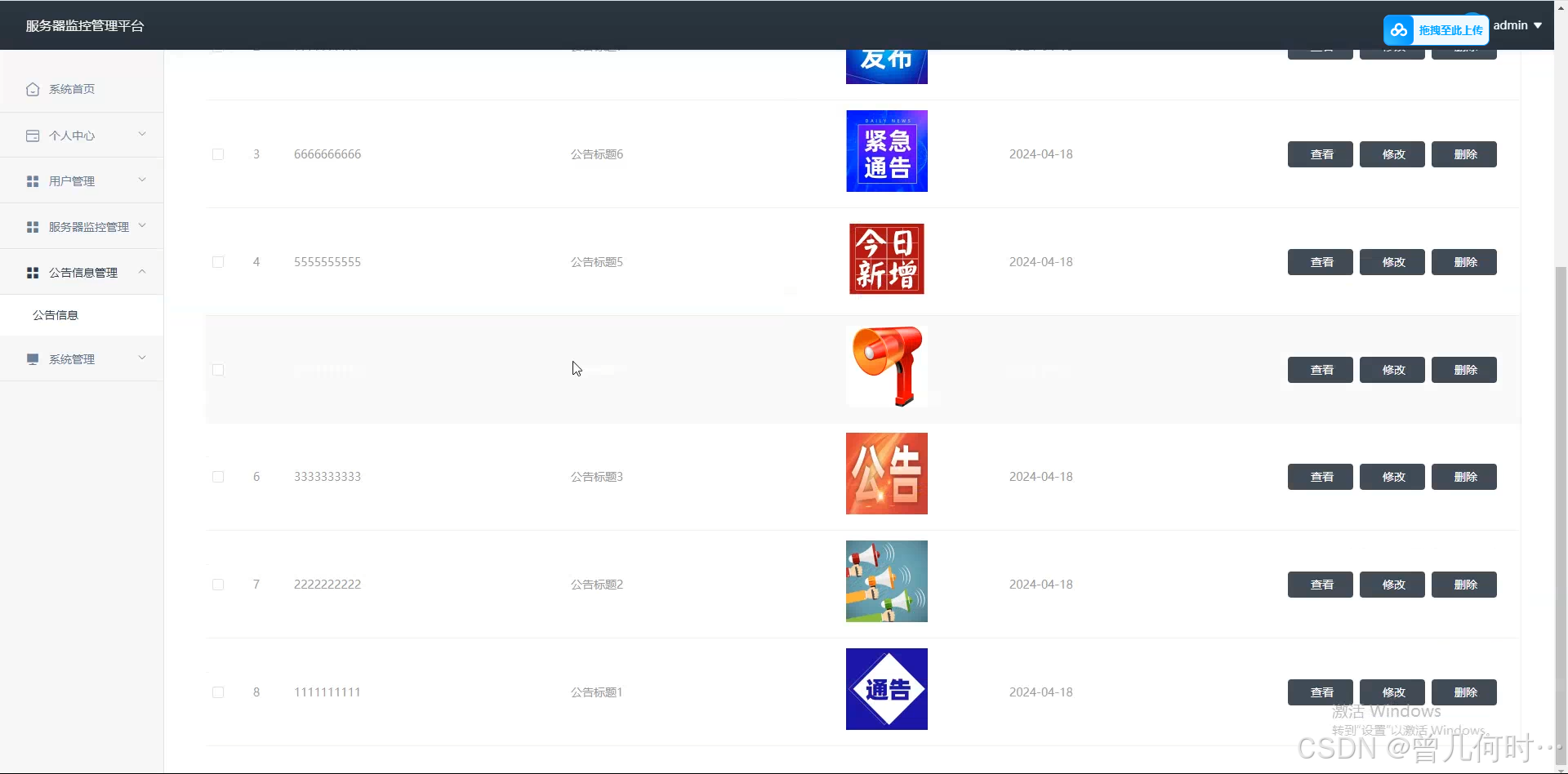 基于spring Bootvue的服务器监控管理平台springboot Vue 摄像头监控 Csdn博客