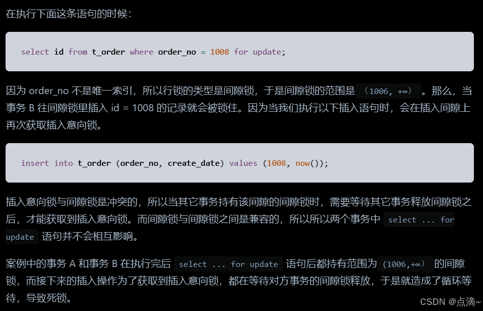 数据库死锁和java代码中死锁的举例和排查java死锁排查 Csdn博客