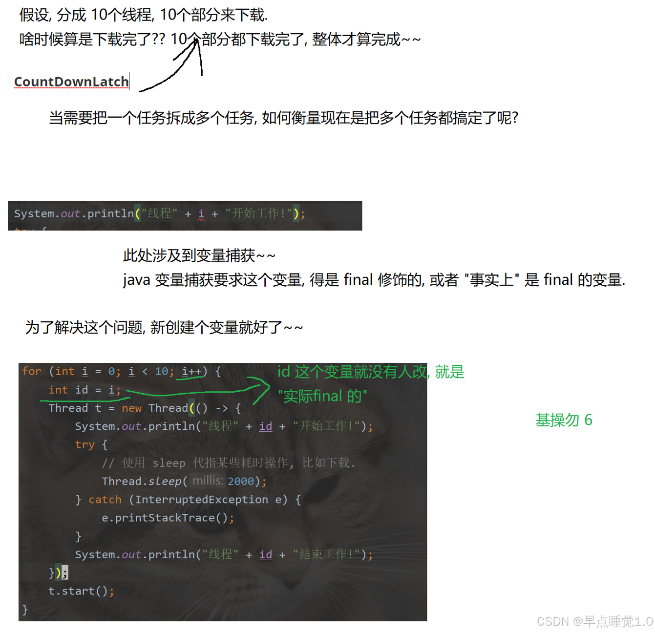 总结Callable 接⼝,信号量Semaphore ,CountDownLatch_callable接-CSDN博客