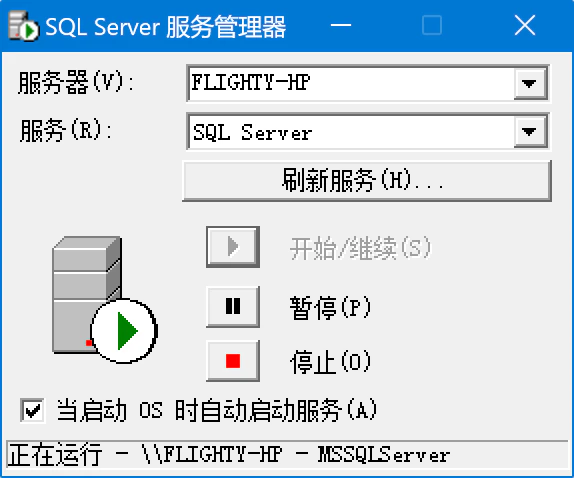 微软SQL2000 SP4精简安装版 Microsoft SQL Server 2000 Lite v8.00.2039-CSDN博客