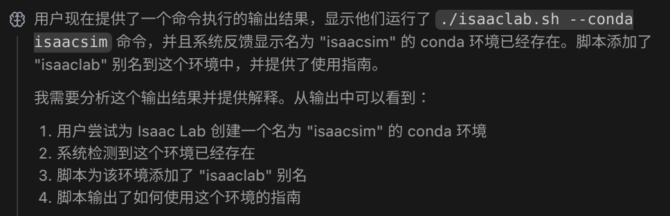 Isaac Sim5.0&Isaac Lab2.2安装教程_ubuntu22.04 安装isaacsim 5.0.0 ,启动isaacsim 报错:2025-0-CSDN博客