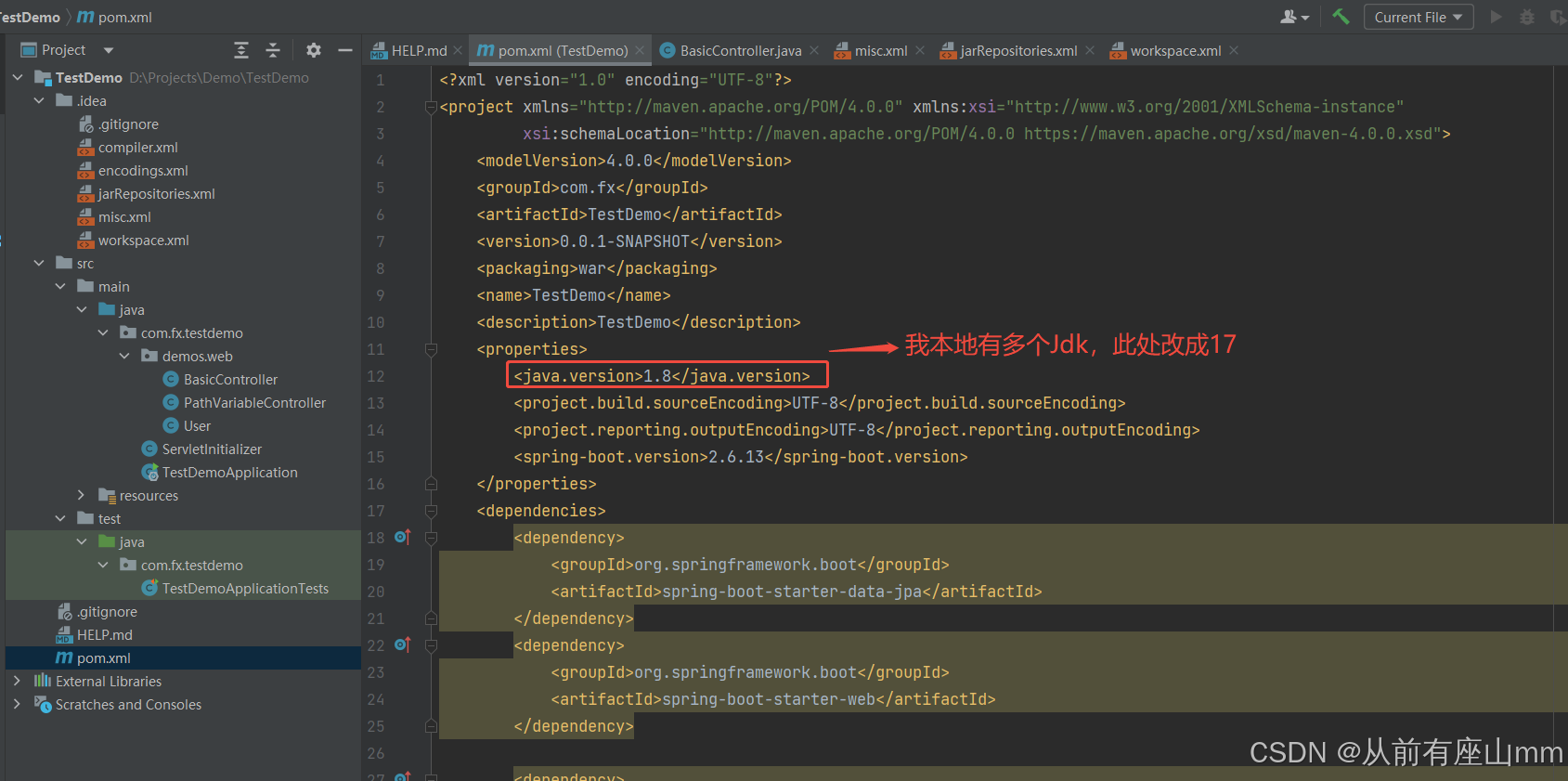 从0搭建 微信公众号 + VUE3 + SpringBoot项目，并在本地/腾讯云部署全过程(一)_java+vue公众号开发-CSDN博客