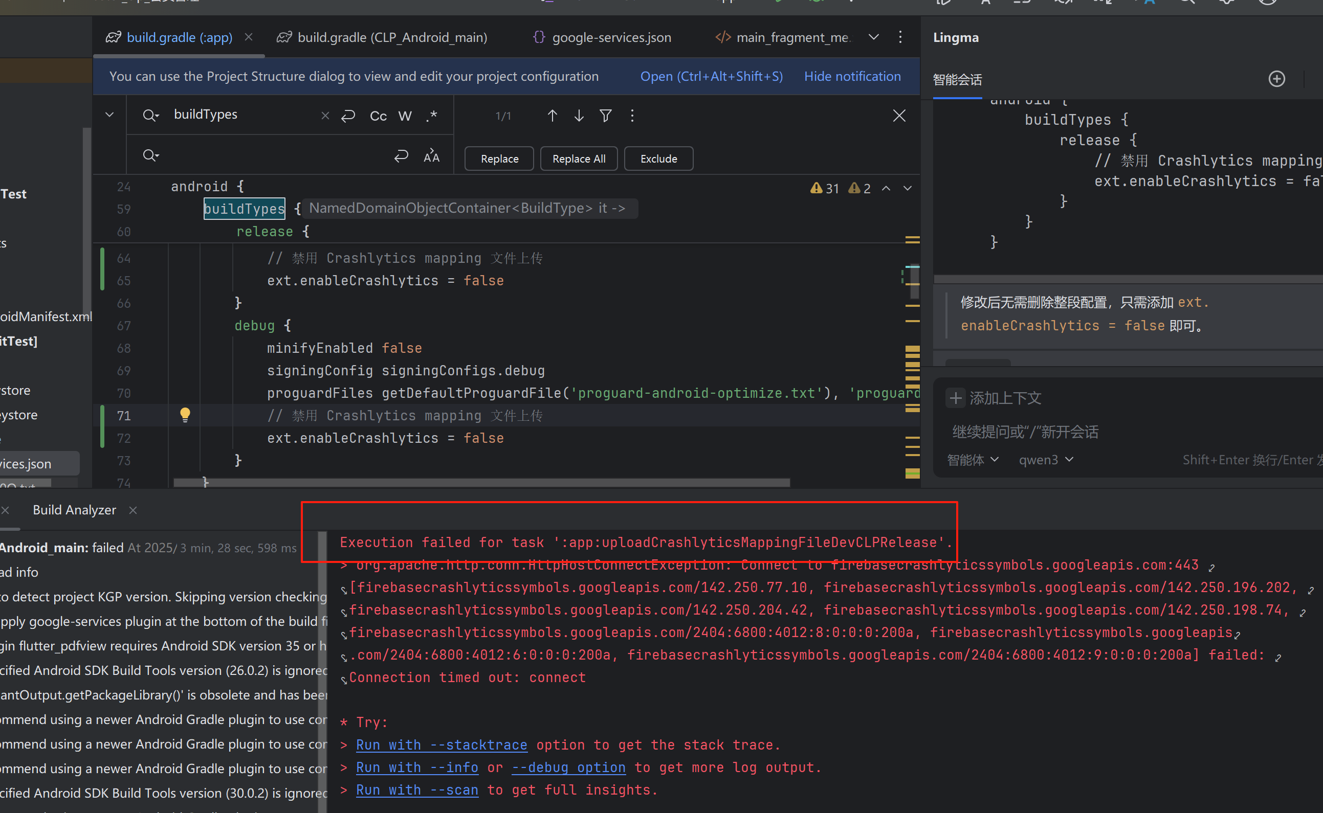 Connection timed out: connect. If you are behind an HTTP proxy, please configure the proxy ...